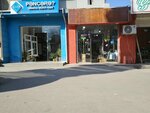 1001 Xırdavat (Сity ​​of republican subordination Baku, Yasamal, General Akim Abbasov Avenue, 45C), mini-market  Bakü'den