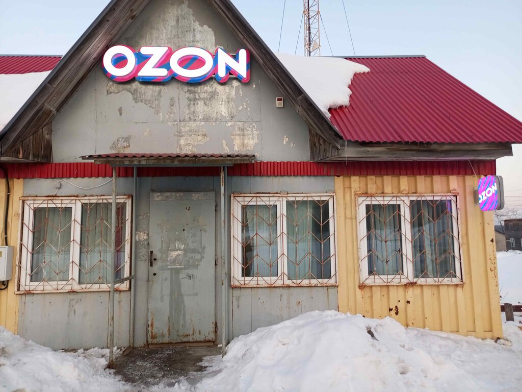 Teslimat noktası Ozon, Sverdlovskaya oblastı, foto
