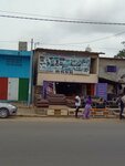 The Classic Establishment (Abidjan, Commune of Abobo, Rue P118), mefruşat  Abican'dan