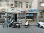 Bozdağ-Hamidiye-Badem Su - Zeybek Ticaret (Altıntaş Mah., 343. Sok., No:26/B, Konak, İzmir), su satışı  İzmir'den