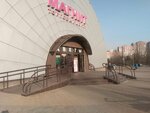 Чайный бутик (Famichova Street No:2), çay mağazaları  Grodno'dan