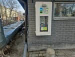 Живая вода (Privokzalny pereulok No:1А), su satışı  Orel'den