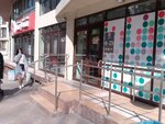 Т-банк (Tuapsinskaya Street No:7Г), atm'ler  Soçi'den