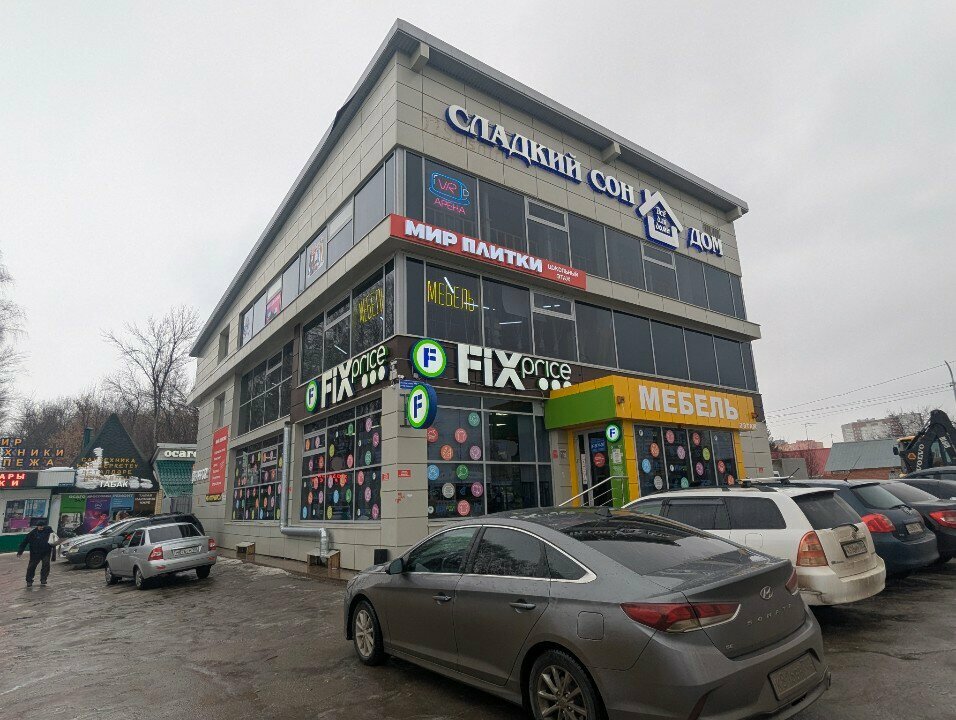 Teslimat noktası Ozon, Ufa, foto