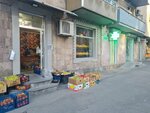 Arev (Hakob Hakobyan Street No:4), manavlar  Erivan'dan