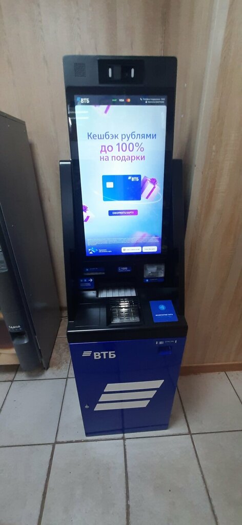 ATM'ler Bank VTB, Jeleznogorsk, foto