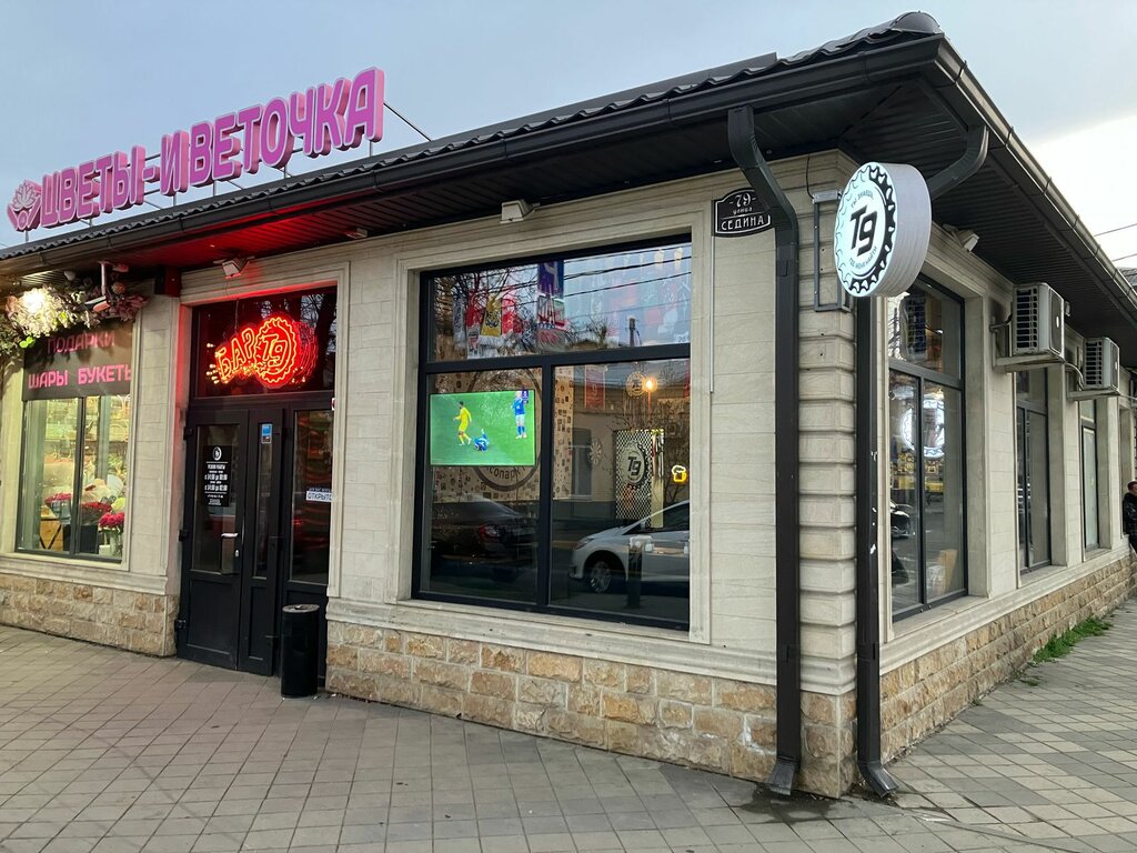 Spor barları T9, Krasnodar, foto