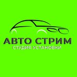 Auto Stream Studio (Ketcherskaya Street No:13, Moscow), oto alarm sistemleri  Moskova'dan