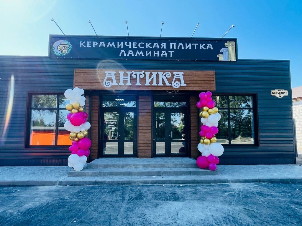 Seramik fayans Антика, Balaşov, foto