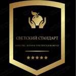 Светский Стандарт (Stasova Street No:161), manavlar  Krasnodar'dan