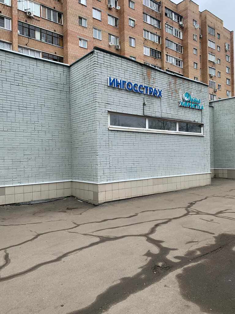 Sigorta şirketleri Ингосстрах, офис продаж, Moskova ve Moskovskaya oblastı, foto
