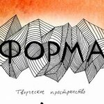 Форма (Moskovskaya Street No:17А), meslek kursları  Penza'dan