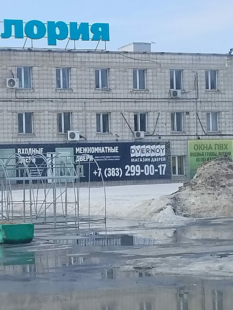 Pencere üretim, satış ve montaj firmaları МастерОкна54, Novosibirsk, foto