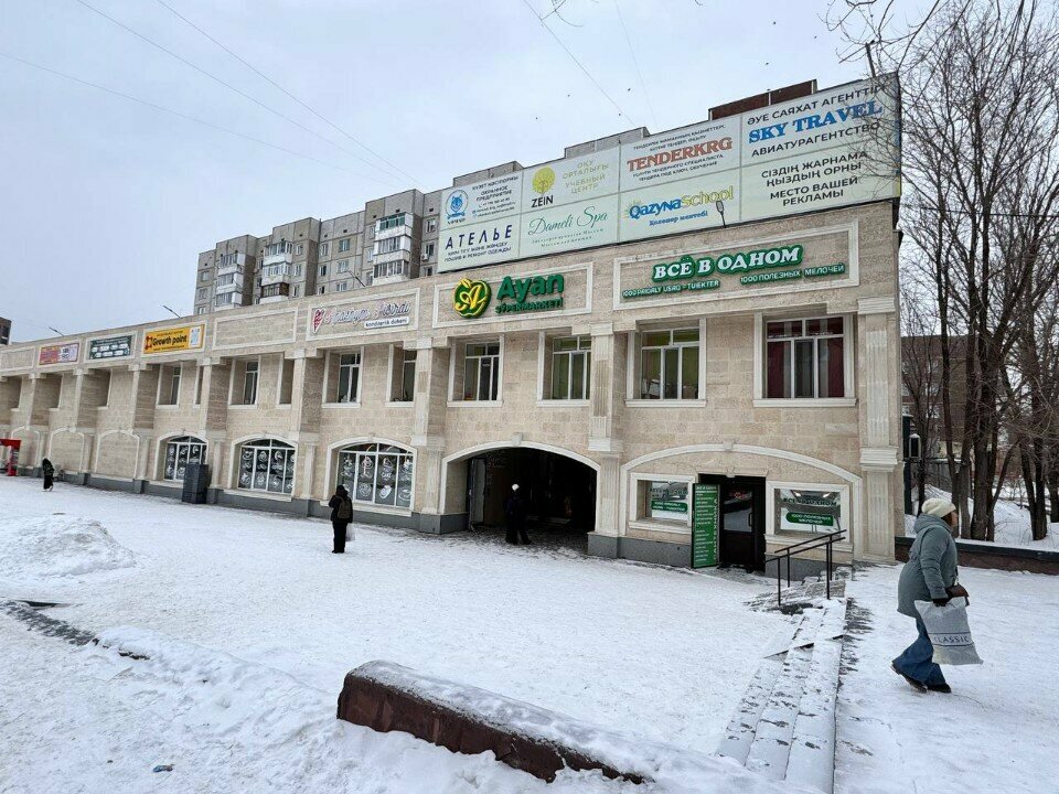 Teslimat noktası Khan Cargo, Karağandı, foto