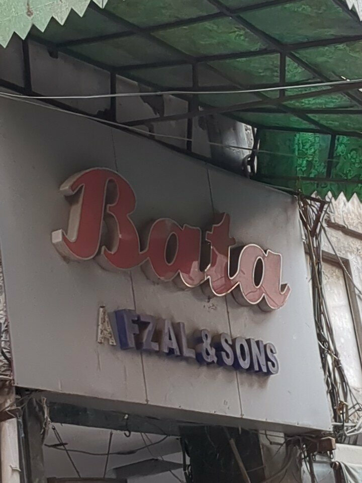 Ayakkabı mağazaları Afzal Sons, Lahor, foto