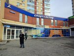 Likes (Yursha Street No:82), giyim mağazası  Perm'den