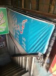 Lucky Movie Film Production (Liaqat Road No:B612A1, Rawalpindi), profesyonel fotoğraf stüdyosu  Rawalpindi'den