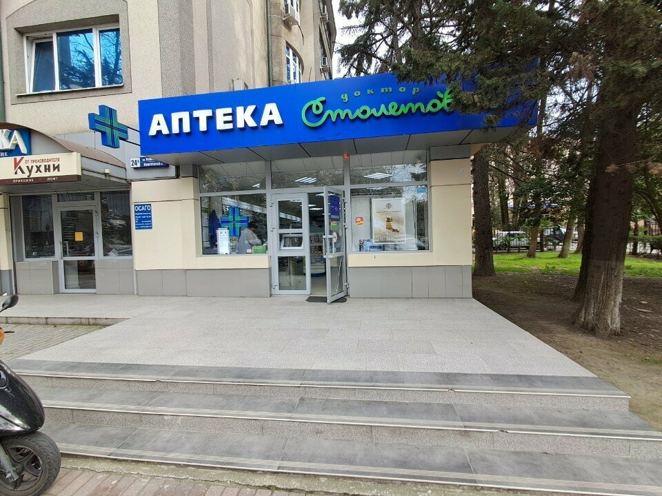 Parsel otomatı Yandex Market, Soçi, foto