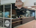 Пекарня (Gromova Street No:145), ekmek fırını  Yekaterinburg'dan