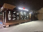 Место Огонь (Zavoyko Street No:4), fast food  Elizovo'dan