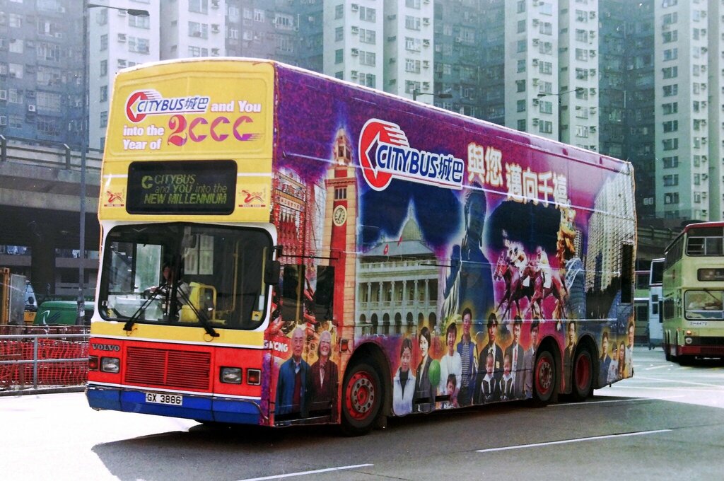 Toplu taşıma durağı Mei Foo Station, Kowloon, foto