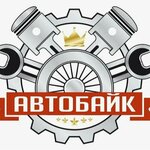 Автобайк (Sovetskaya ulitsa No:7А, rabochiy posyolok Novonikolayevskiy), otomobil yedek parçaları  Volgogradskaya oblastından