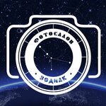 Fotosalon Zodiak (Oktyabrskaya Street No:20), fotoğraf hizmetleri  Tula'dan