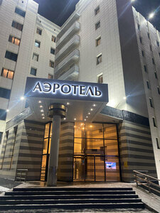 Airhotel Express (Moscow Region, Domodedovo City District, Domodedovo Airport, 1А), otel  Moskova ve Moskovskaya oblastından