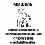 Мишель (Bolshaya Moskovskaya ulitsa No:3), kumaşçılar  Staraya Kupavna'dan