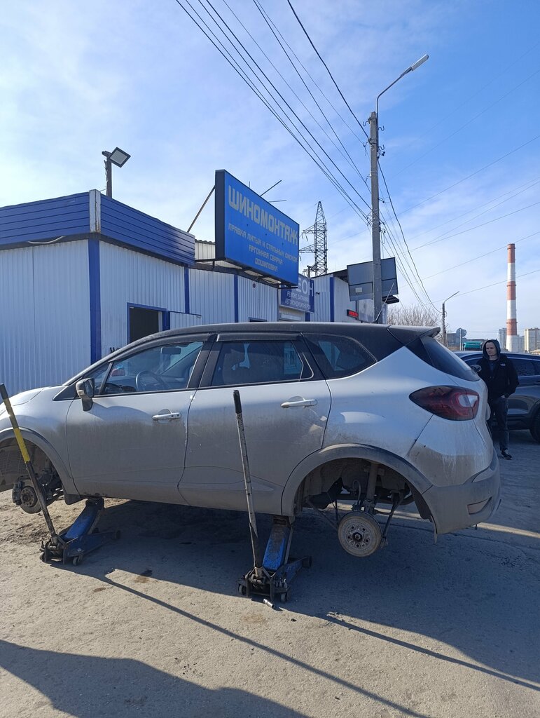 Oto lastik tamiri Автоботы, Samara, foto
