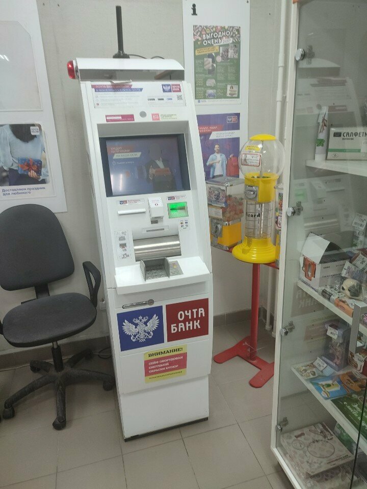 ATM'ler Post bank, Kirov, foto