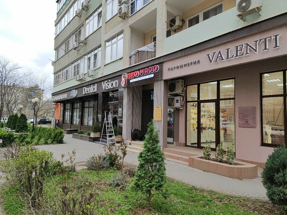 Kozmetik ve parfümeri mağazaları Valentihall, Krasnodar, foto