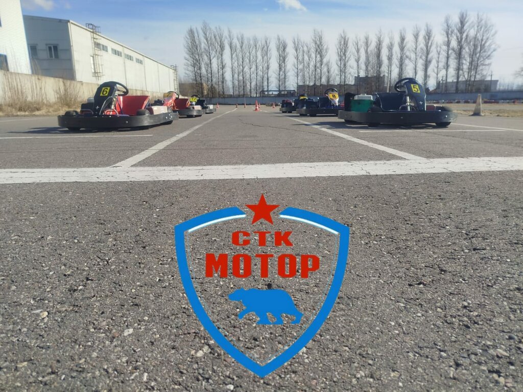Karting Прокат картинга, Yaroslavl, foto