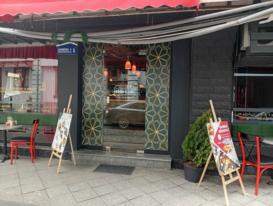 Restoran Kim-Chi, Batum, foto