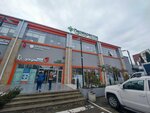 Сириус-центр (ulitsa Bestuzheva No:1/1, Adler), hukuk büroları  Soçi'den
