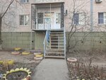 Мастерская по ремонту одежды (3-ya Zelenginskaya ulitsa No:4, Astrakhan), kıyafet tamiri  Astrahan'dan