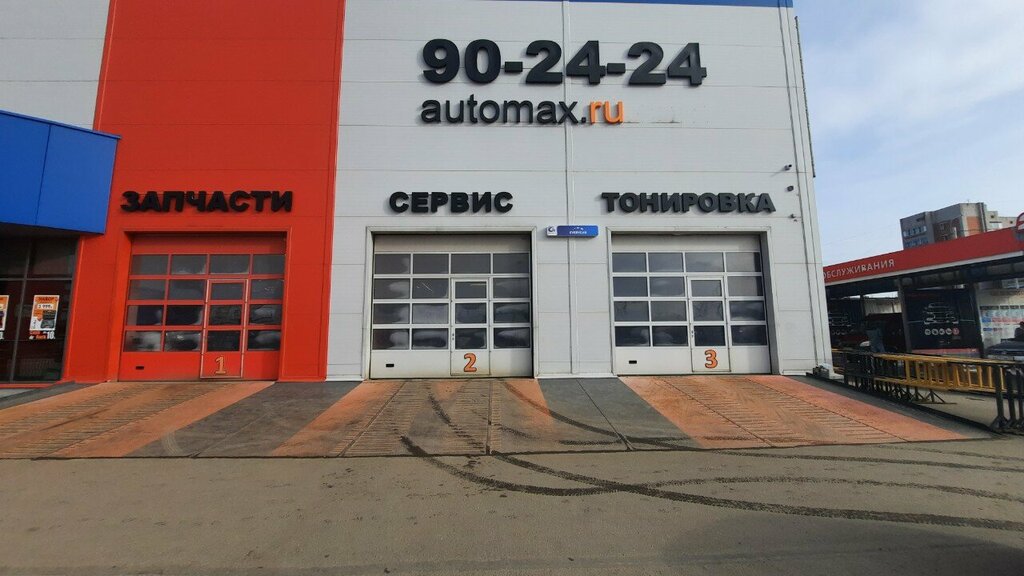 Jant ve lastikçiler Kolobox, İvanovo, foto