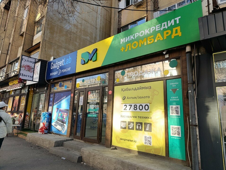 Telefon tamir servisi GadgetLab, Almatı, foto