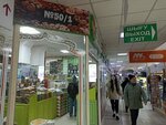 Dried Fruits Center (Yqylas Dúkenuly kóshesi No:31), kuruyemiş, atıştırmalık, kuru meyve  Astana'dan