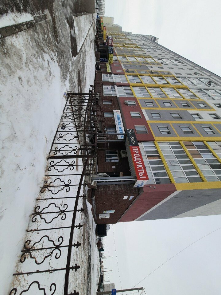 Spor giyim ve ayakkabı Street Shop, Sterlitamak, foto