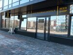 Хариус (ulitsa Polkovnika Fesyuna No:18), bira dükkanı  Vladivostok'tan