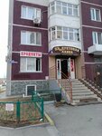 Лунный свет (Shirotnaya ulitsa No:192к1), market  Tiumen'den