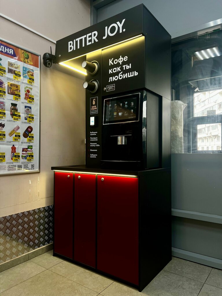 Kahve dükkanları Milon’s Brew Bar, Liubertsy, foto