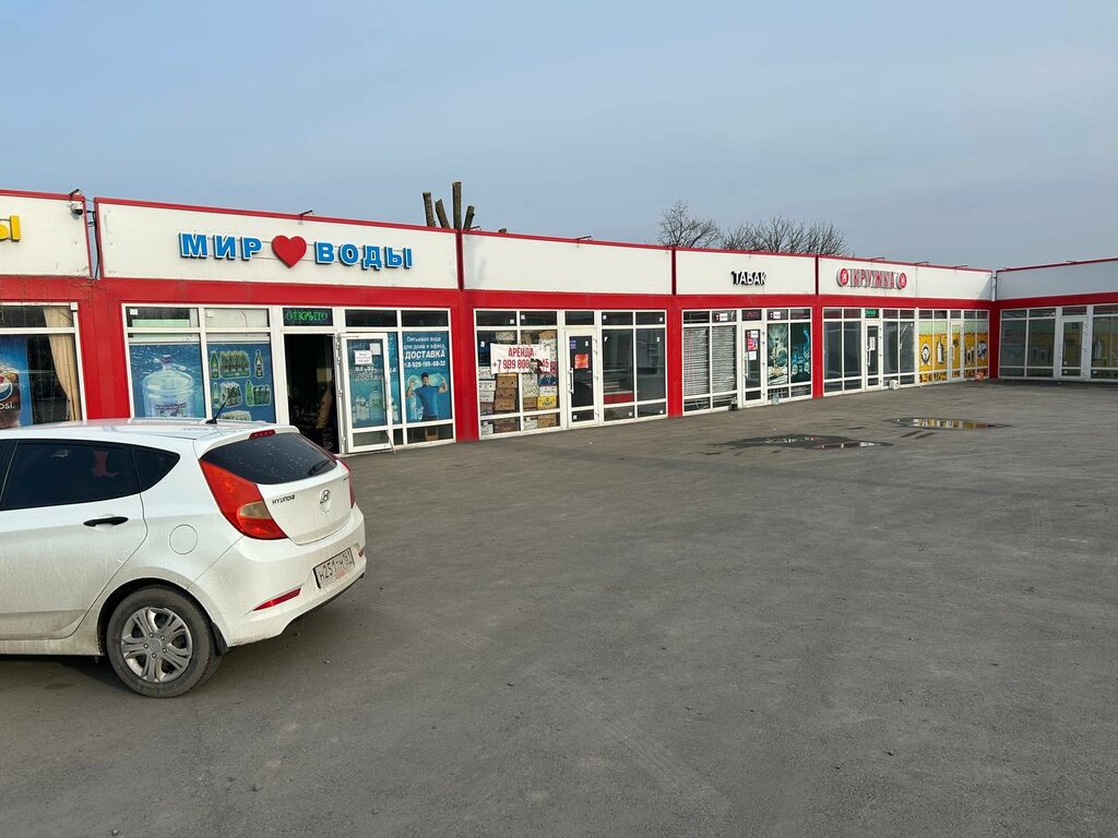 Gıda pazarı Малинки, Aksay, foto