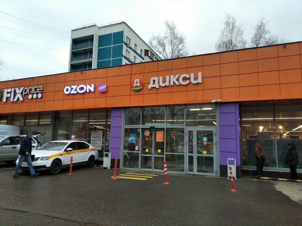 Ödeme terminali Т-Банк, Moskova, foto