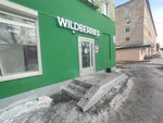 Wildberries (Generala Frolova Street No:15/55), teslimat noktası  Murmansk'tan