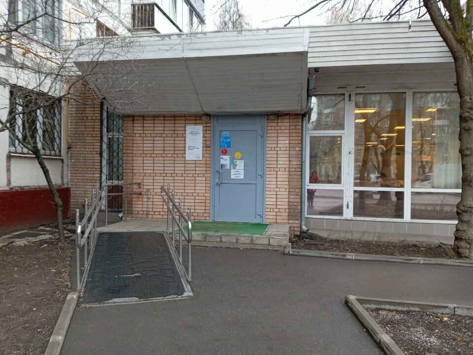 Parsel otomatı Ozon Box, Moskova, foto