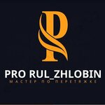Prorul (Homieĺskaja voblasć, Zhlobin), oto döşeme  Zhlobin'den