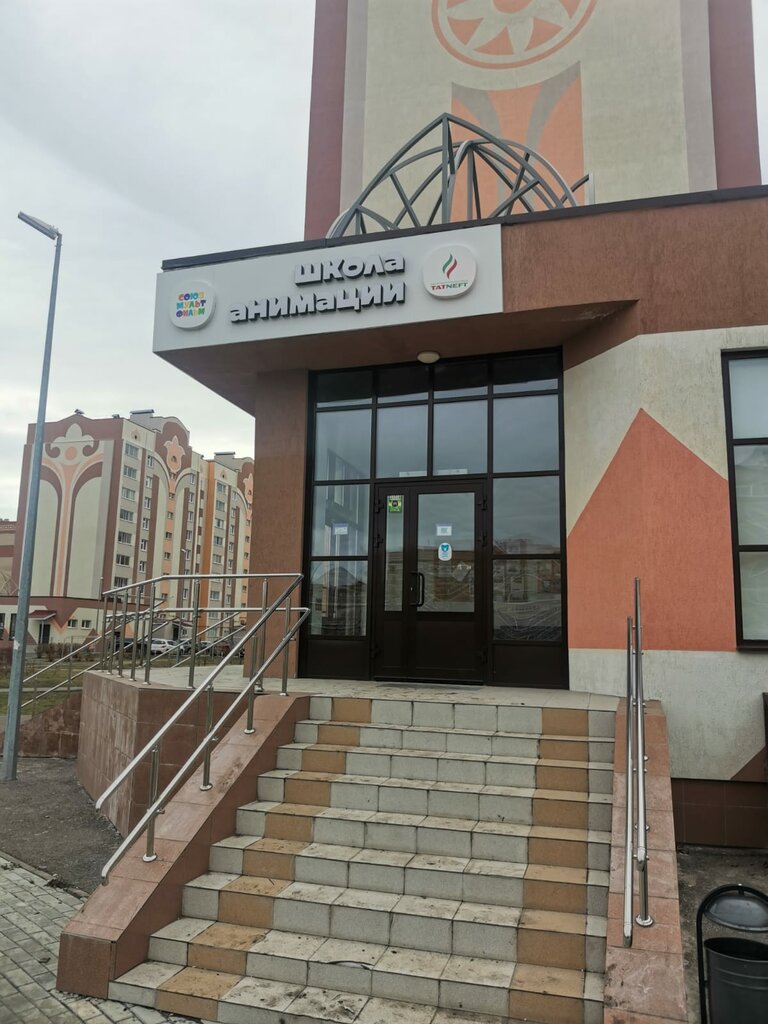 Kurs Academy of the Mind, Almetyevsk (Elmet), foto