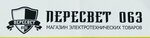 Пересвет-063 (Sovetskaya ulitsa No:6А, selo Koshki), elektrik ve elektrikli ürün mağazası  Samarskaya oblastından